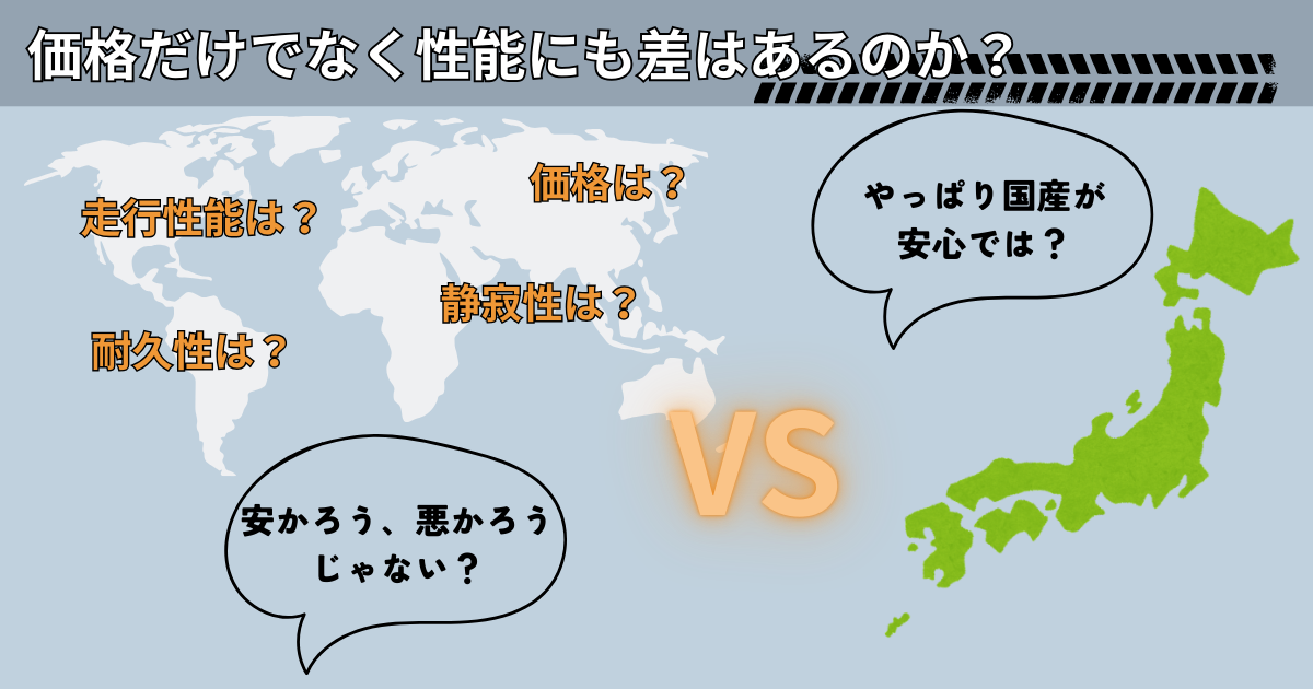 【雪道OK】ピレリ「アイスゼロアシンメトリコ」実走レビューで性能を検証！ | KPaPa Garage