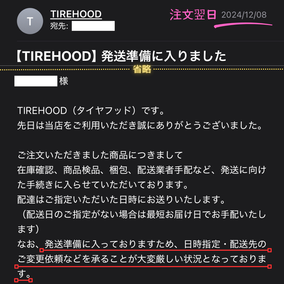 タイヤフッドを使う前に知るべきデメリットと後悔しないための注意点 | KPaPa Garage